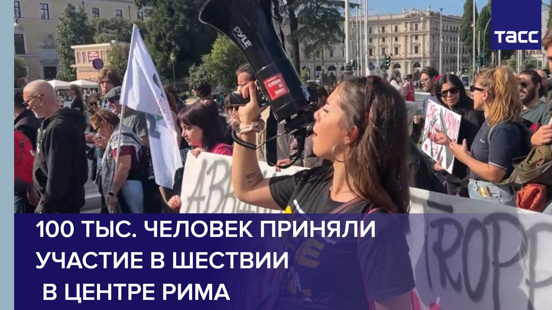 Экономика и бизнес ТАСС
