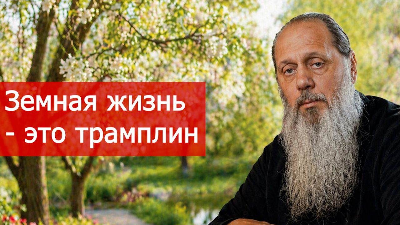 Общие духовные вопросы