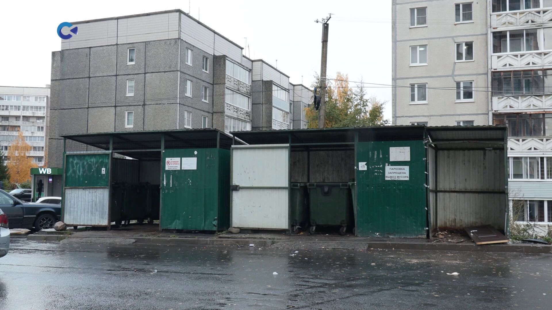 Новости, октябрь 2026