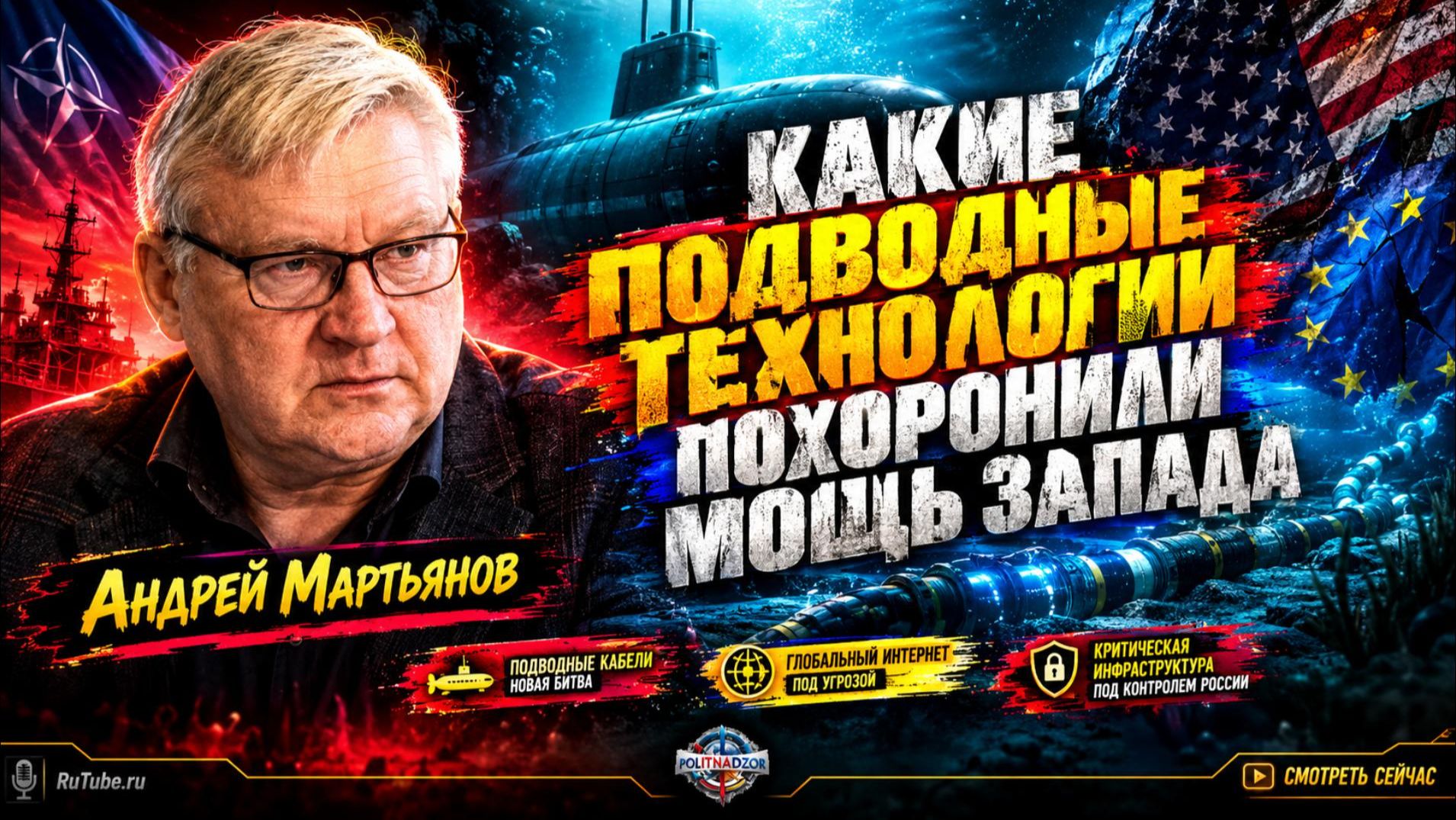 Андрей Мартьянов