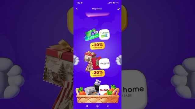 Моё видео
