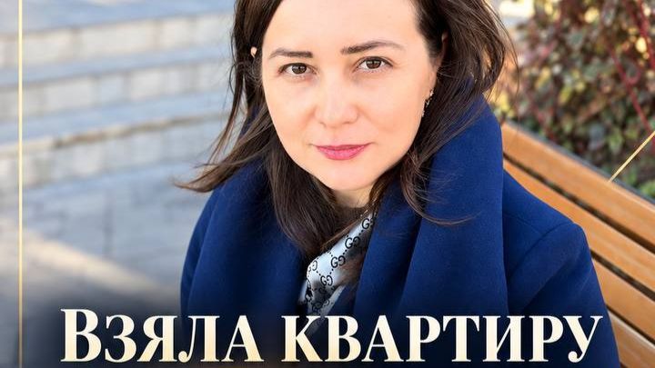 Квартиры в продаже