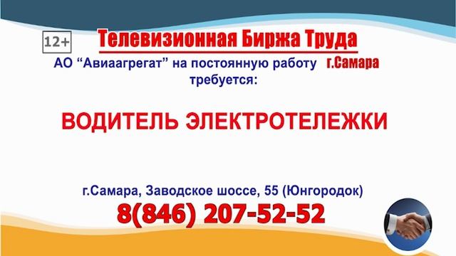 ОСЕНЬ 2026 г. САМАРА и Самарская область