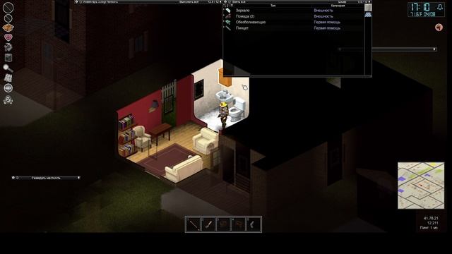 Project Zomboid 3 сезон IDOGI