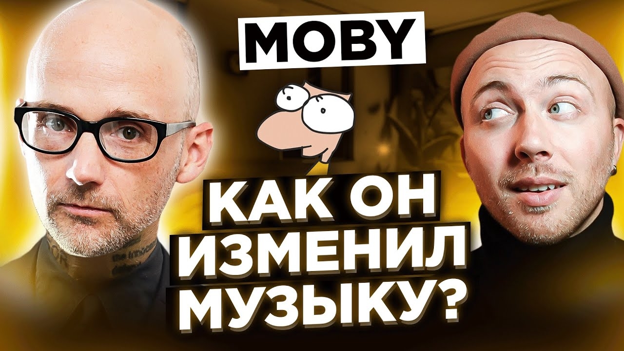 ЛОНГПЛЕЙ +
