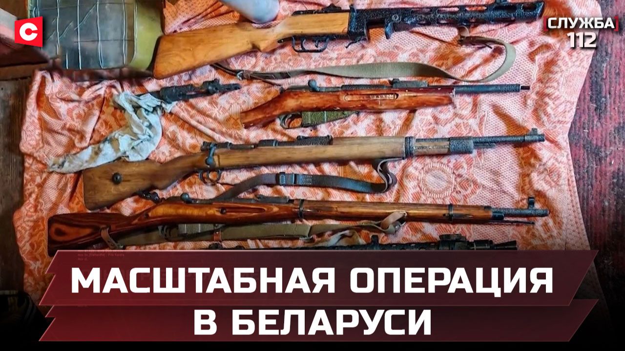 СЛУЖБА 112