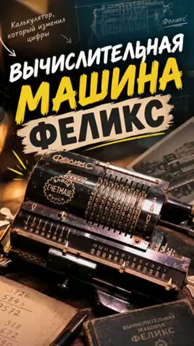 На волнах технологий