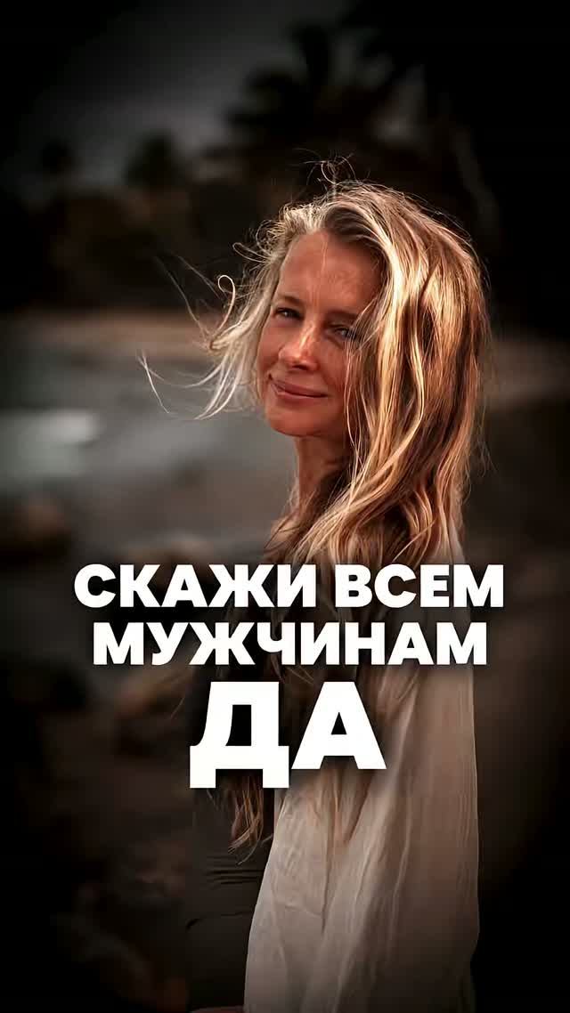 Отношения
