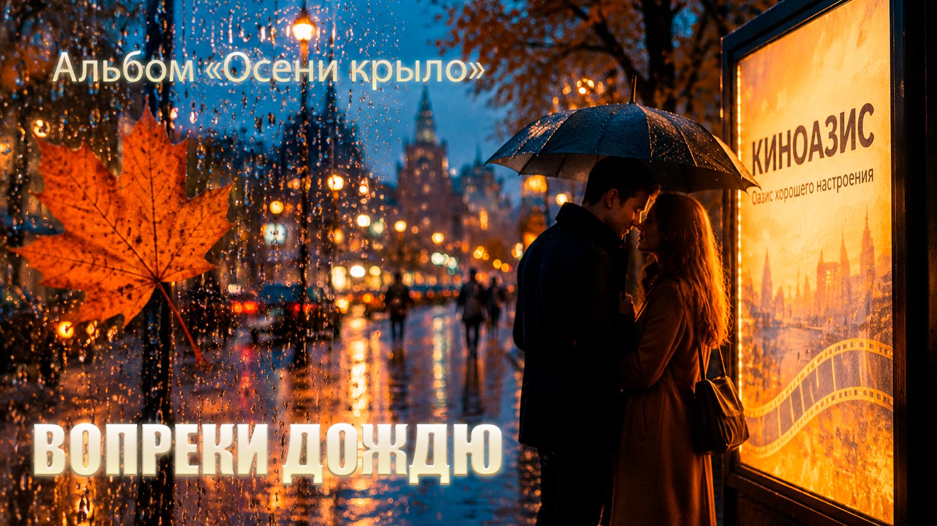 ПЕСНИ