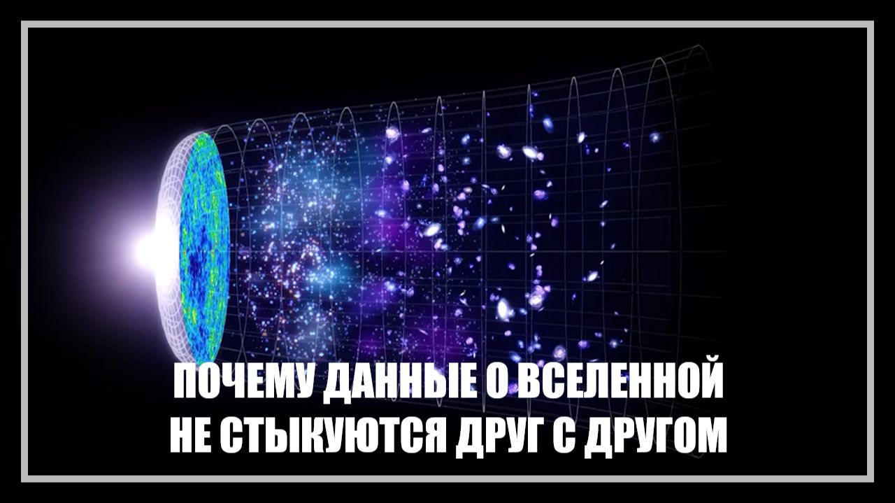 Космос с «NASA»