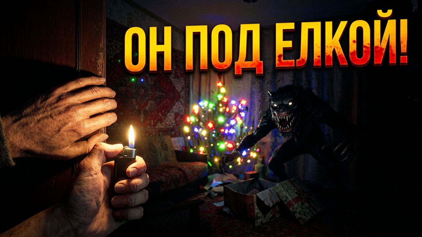 🎄 Christmas Story🎅