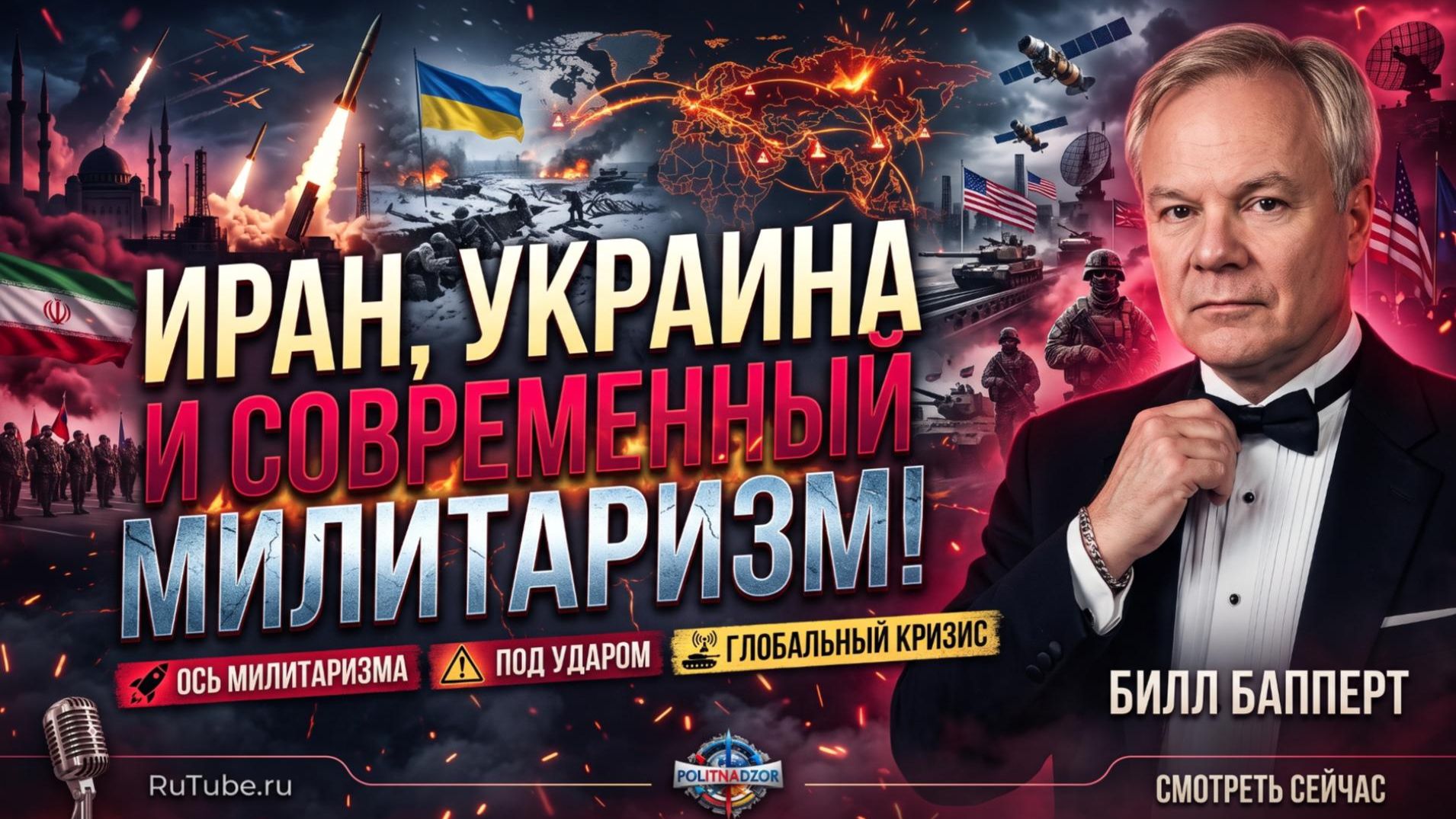 Скотт Хортон