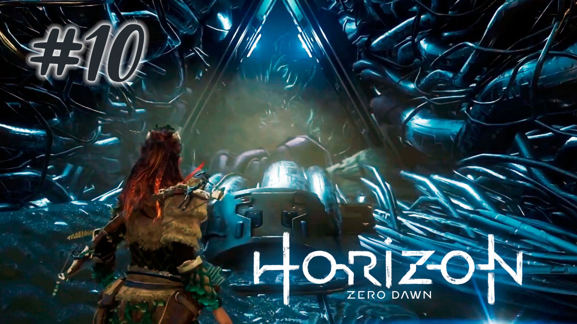 Horizon Zero Dawn