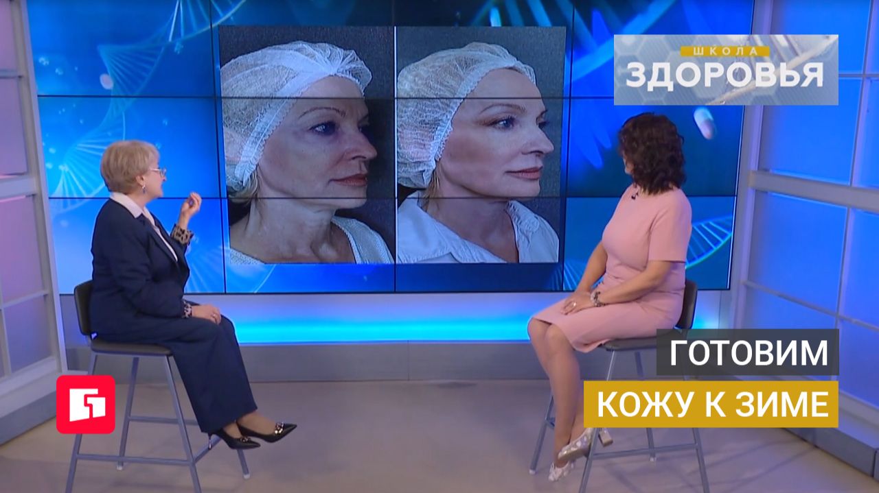 Школа здоровья
