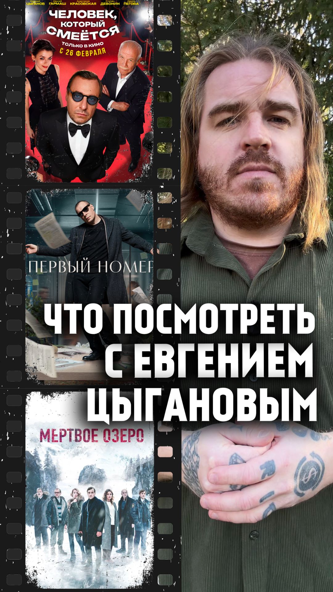 Подборки