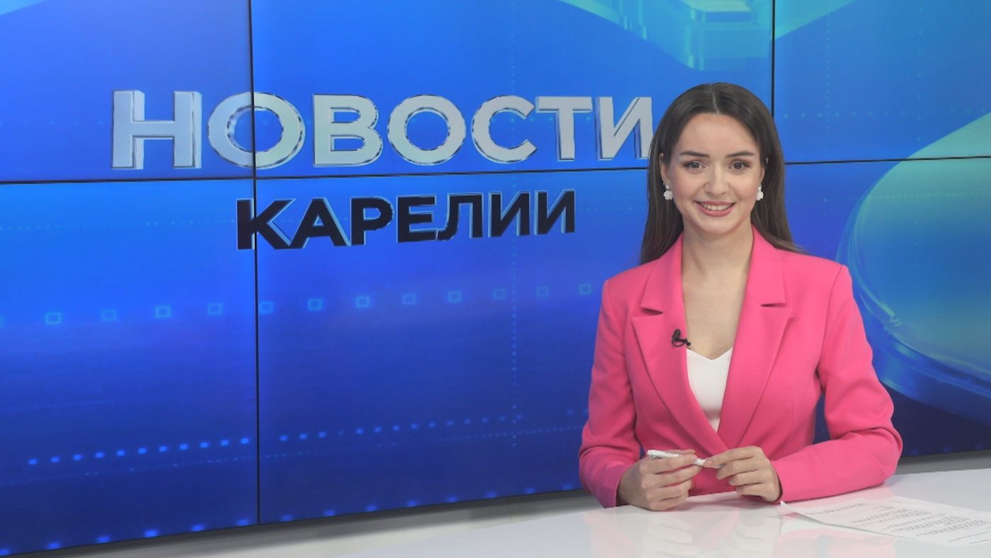 Новости Карелии