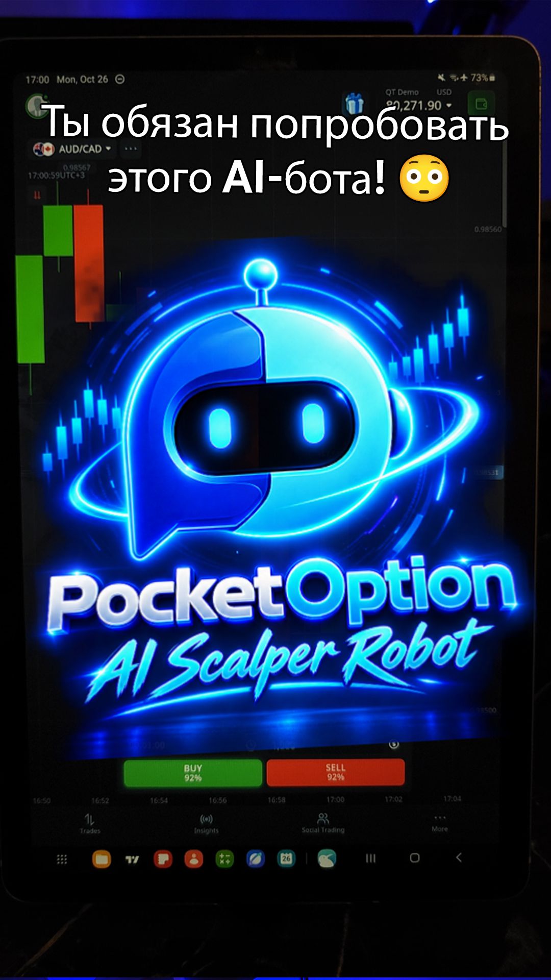 pocket option