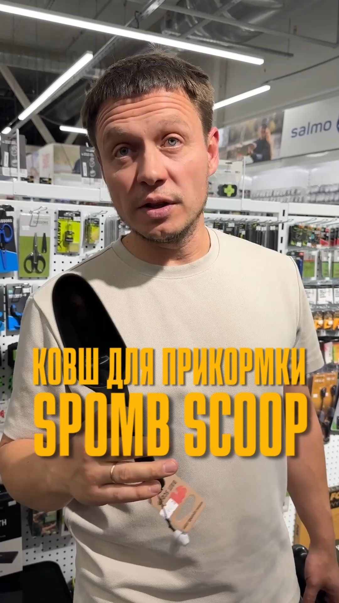 флэт-фидер