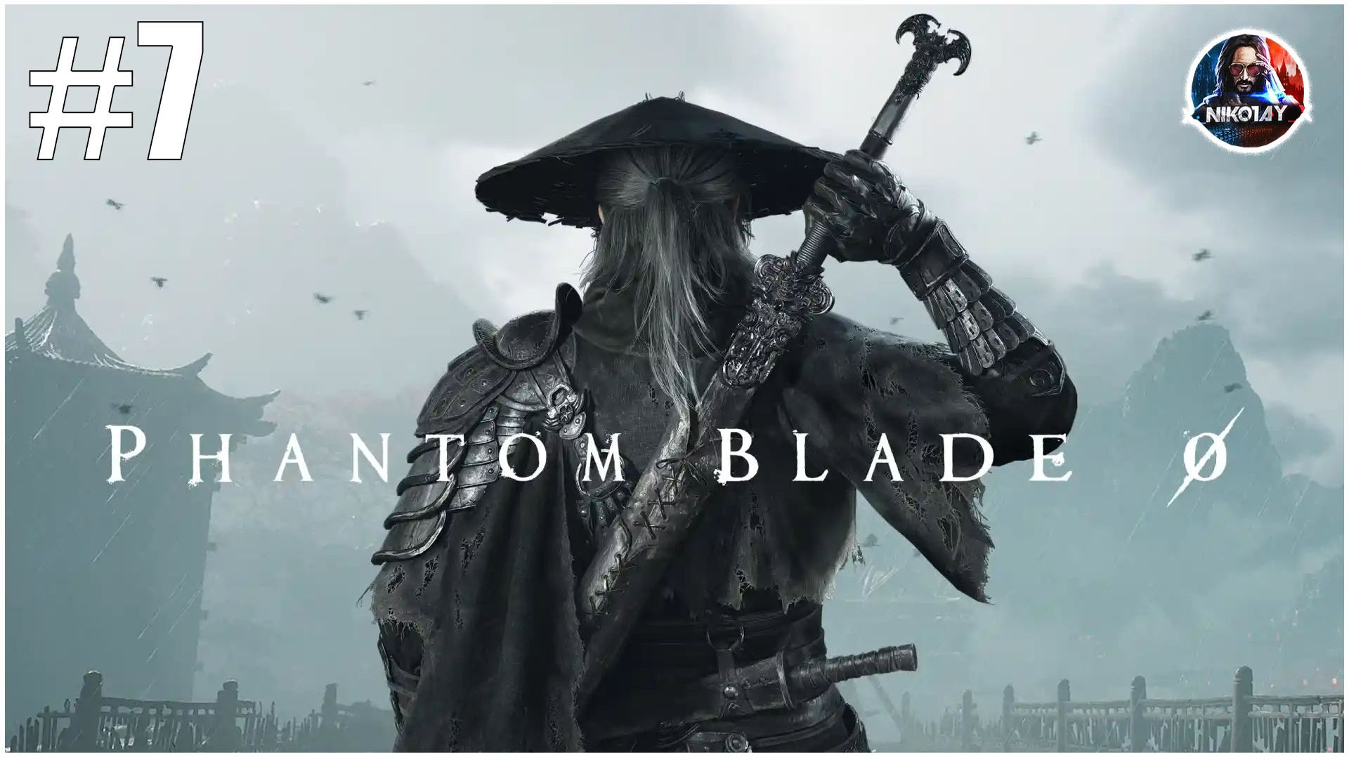 Phantom Blade Zero прохождение