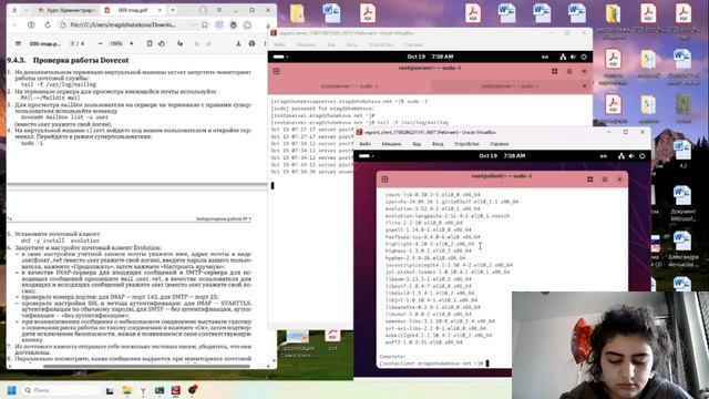 лабораторные работы