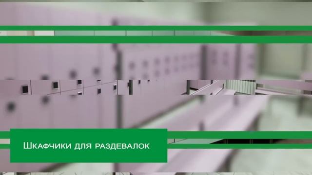 Сантехнические перегородки ″ДиАлСтрой″