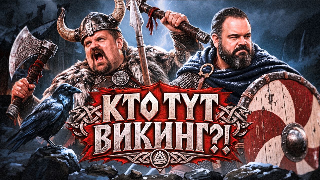 Всеобщая история
