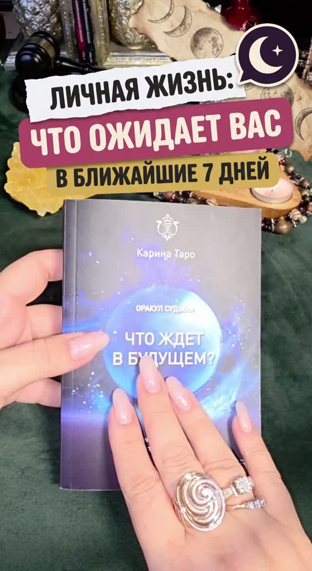 ПОЛЕЗНОЕ ВИДЕО