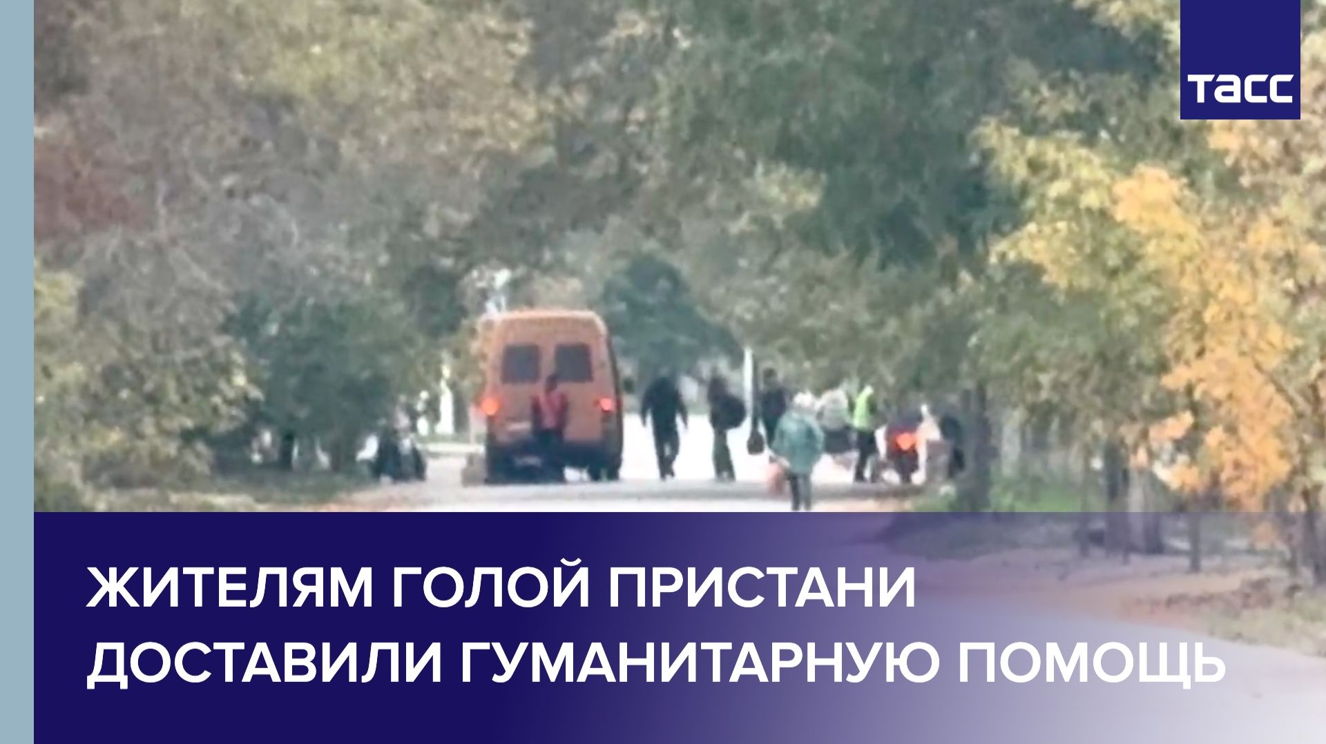 Армия и ОПК ТАСС