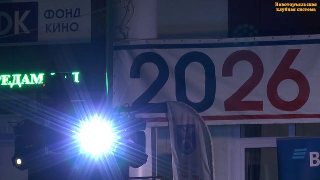 Художественные номера 2026 года