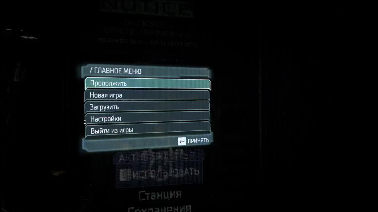 Dead Space 3 + DLC Awakened (Русская озвучка Dead Space Remake