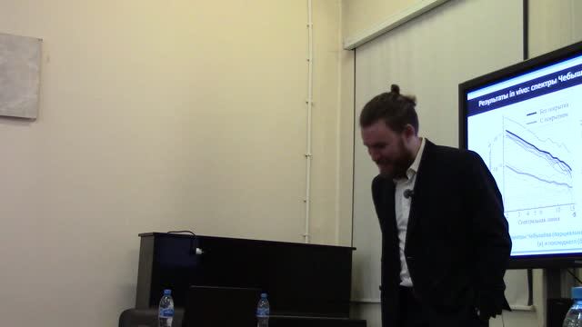 Защиты диссертаций при Советах ИФХЭ РАН