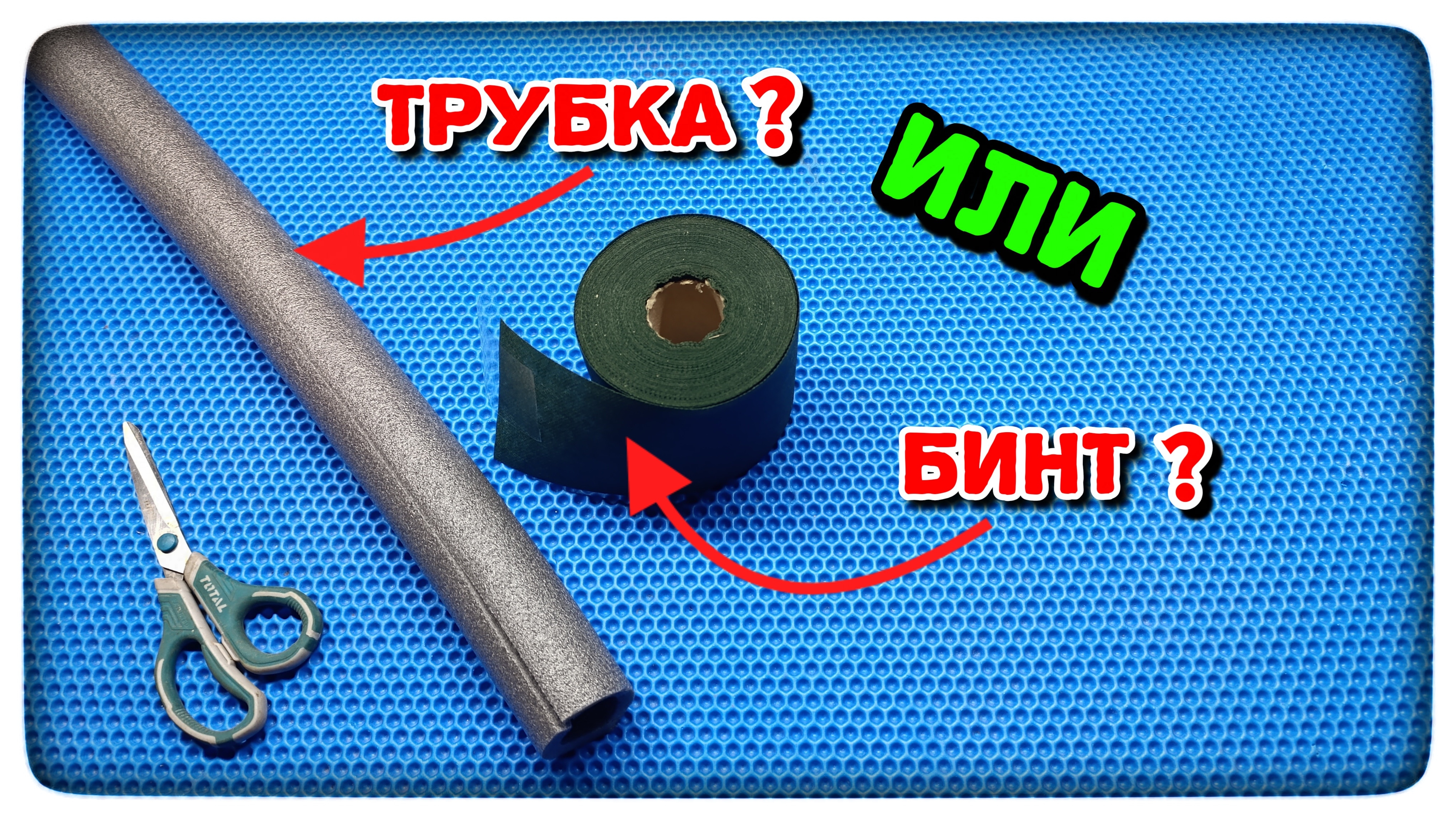 ОБЗОРЫ