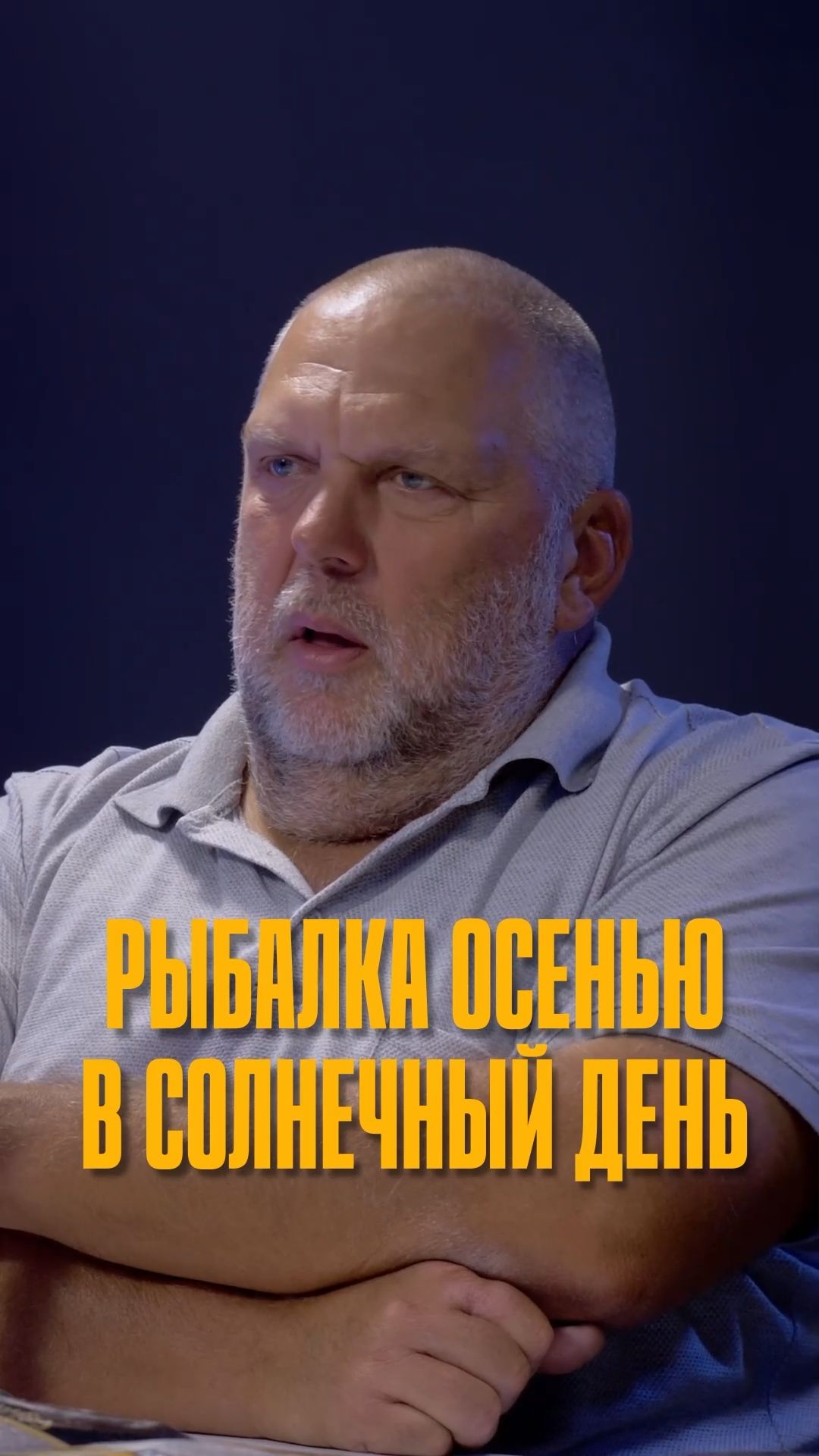 Ловля на фидер
