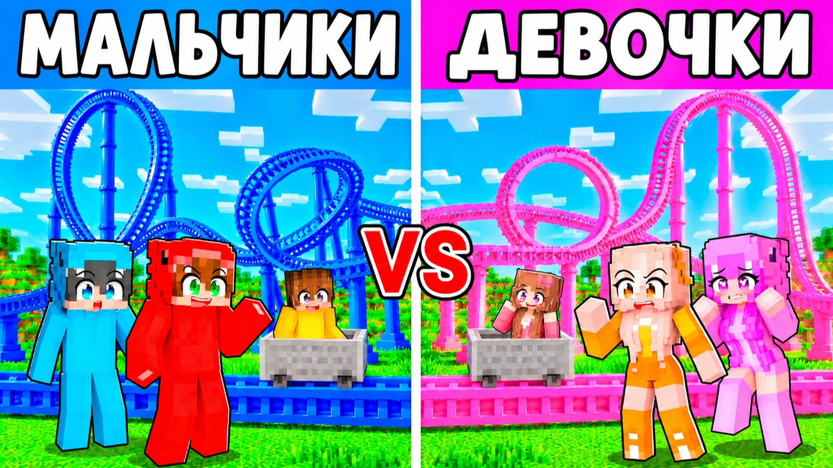 КРУТЫЕ ИГРЫ