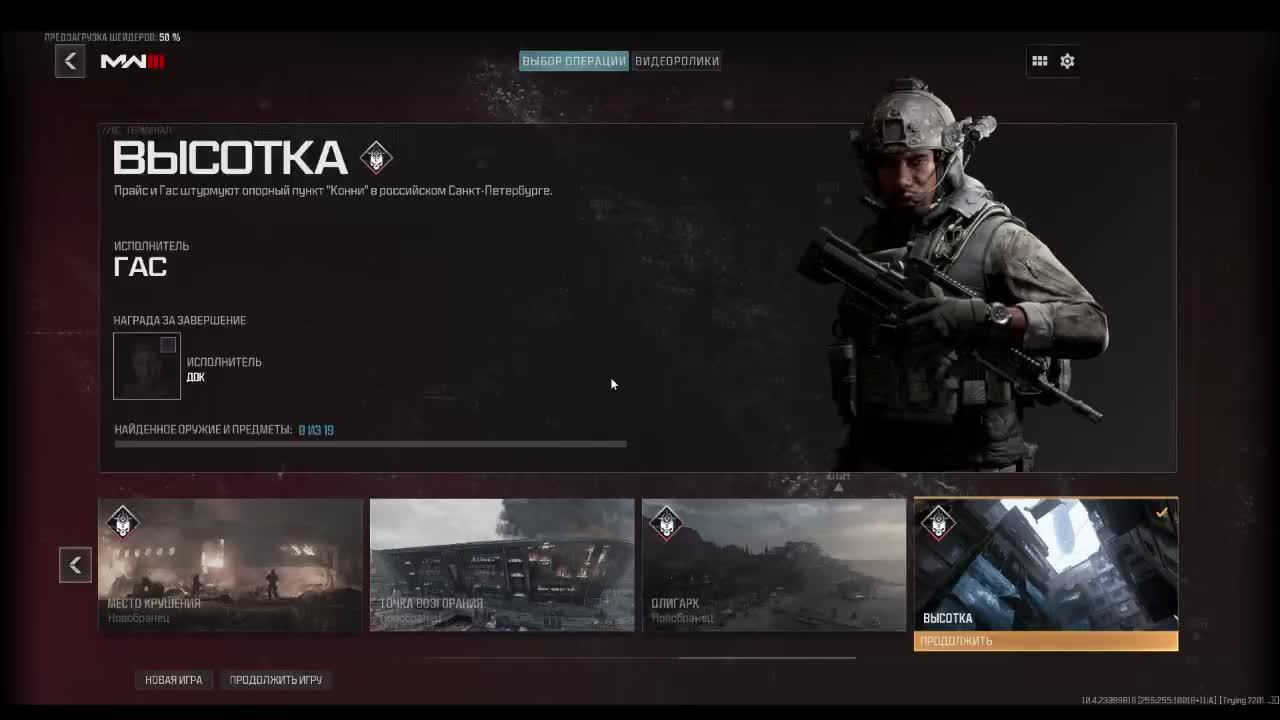 Call of Duty Black Ops 6 С РУССКОЙ ОЗВУЧКОЙ Call of Duty Modern Warfare 4 С РУССКОЙ ОЗВУЧКОЙ