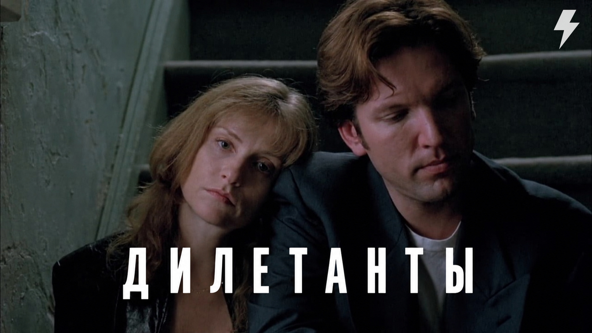 Комедии США