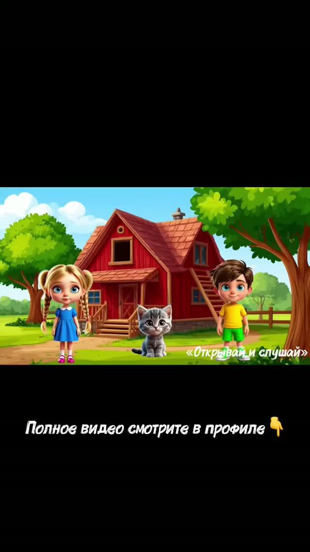 Аудиокниги 2 класс
