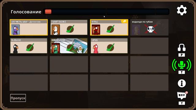 Сумбурно сумасшедшая катка в Goose Goose Duck (ч.10)