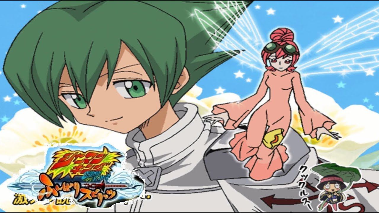 Shaman King: Funbari Spirits (PS2) Shaman King Mode: Lyserg