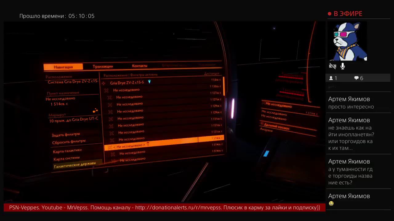 Играем в Elite dangerous. Летим к центру галактики. Часть девятая.