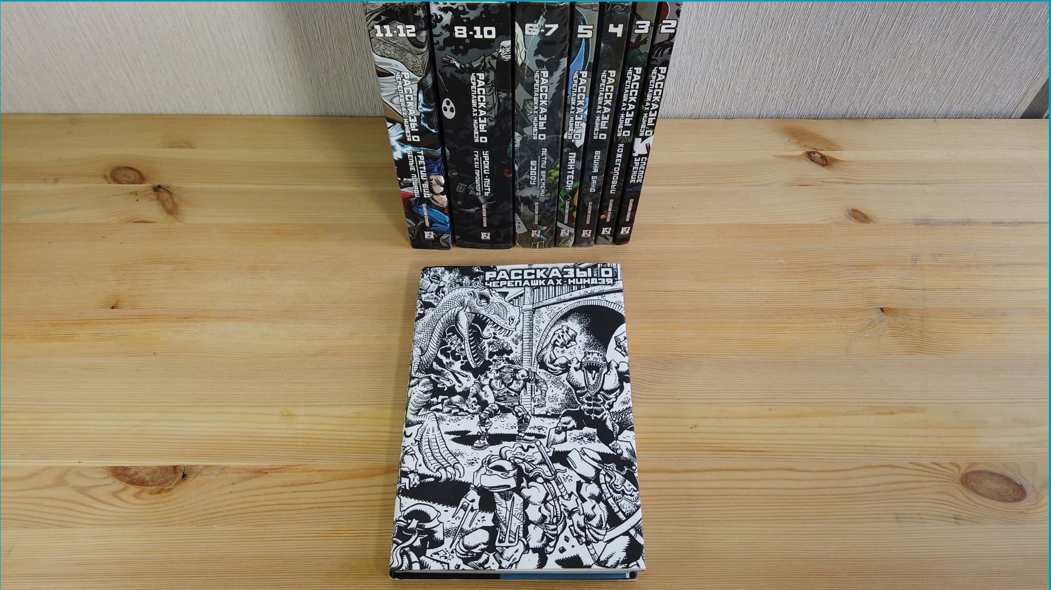 Пару слов о "Рассказы о Черепашках-Ниндзя" Книга 1. Первый том | Tales of TMNT v.1