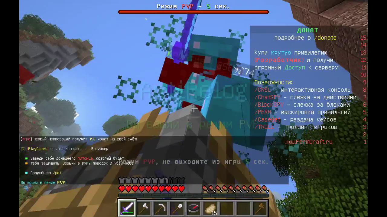 стрим по майнкрафту