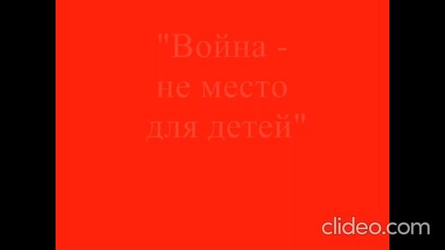 Читаем о Великой Победе 6.mp4