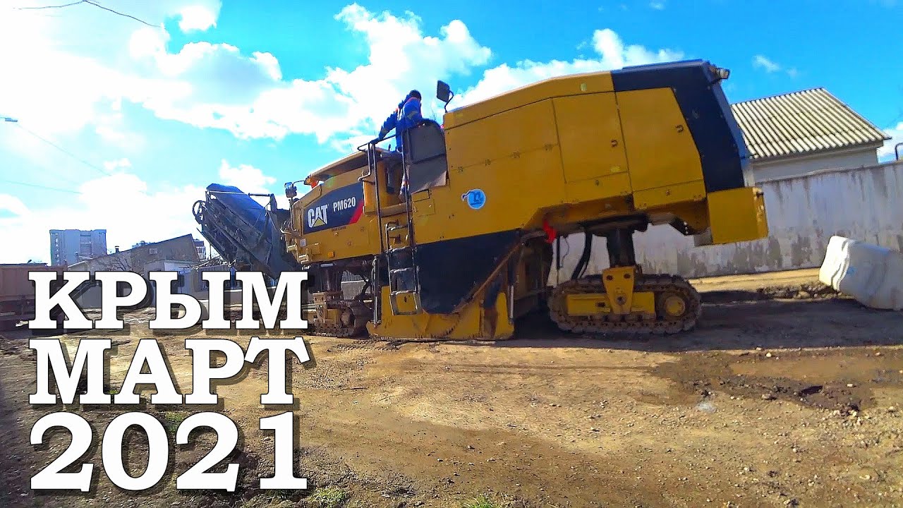 Что нового в Симферополе сегодня Реконструкция парковой зоны и Ремонт дорог