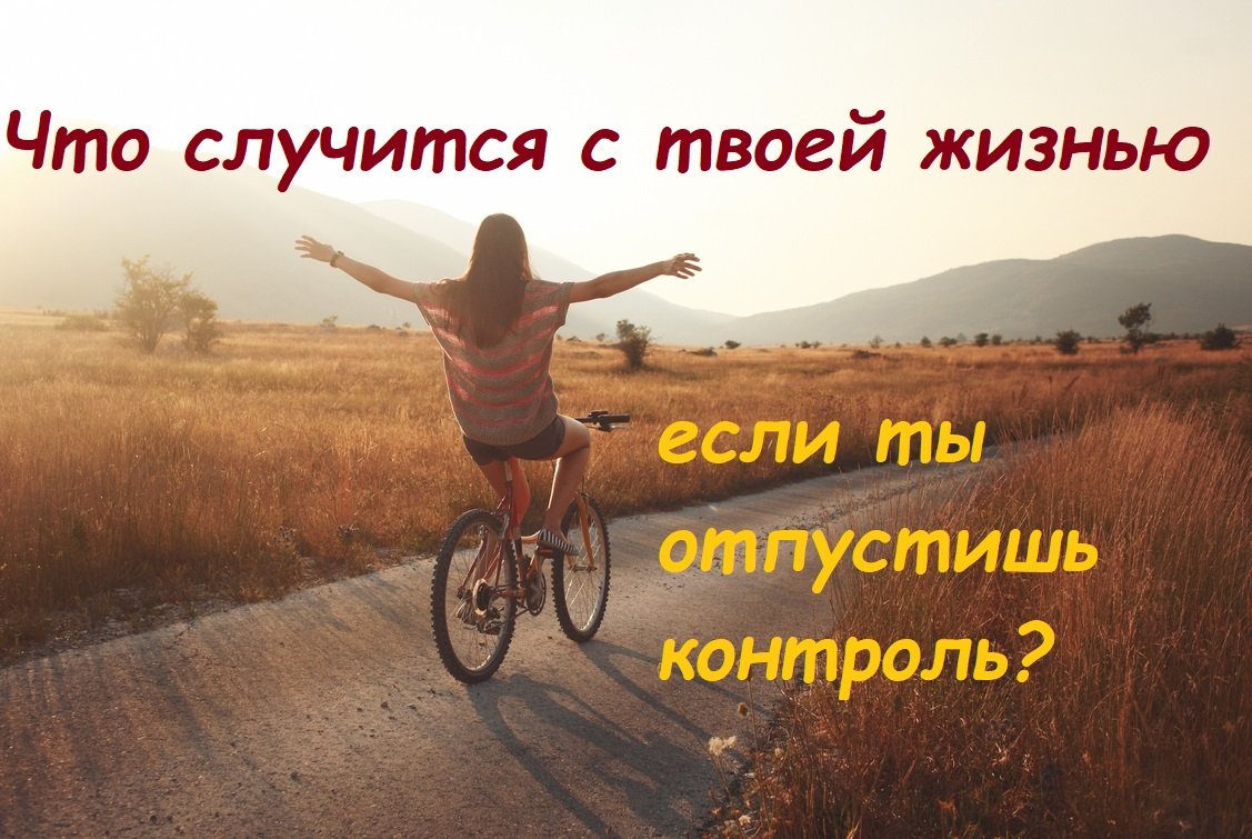 ВСЕ ТВОИ ПРОБЛЕМЫ УЖЕ РЕШЕНЫ!