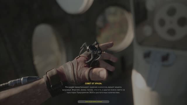 Прохождение игры Atomic Heart . Прохождение #11. Полигон №12 и не только.