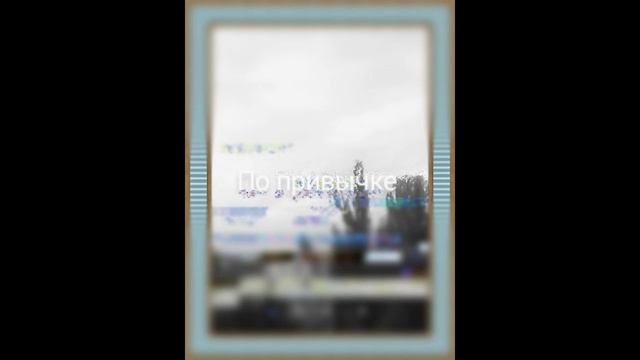 GoshaTumanRhyme - Упорот(2022).mp4