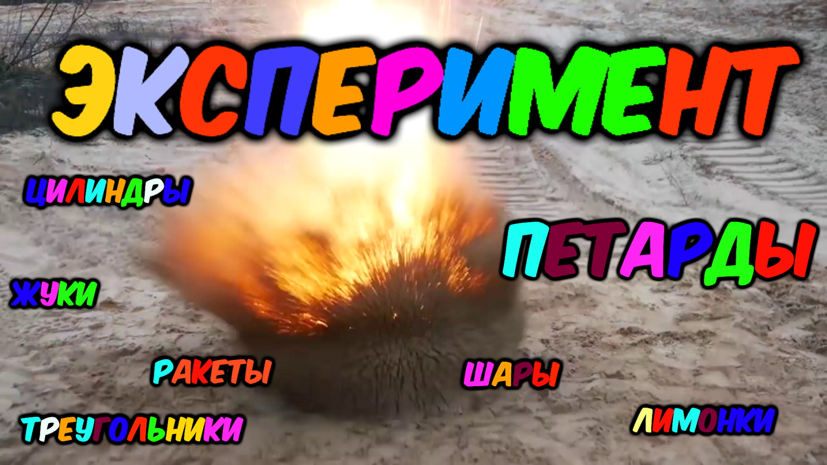 EXPERIMENT _ Big Deep Hole And Different Things.mp4