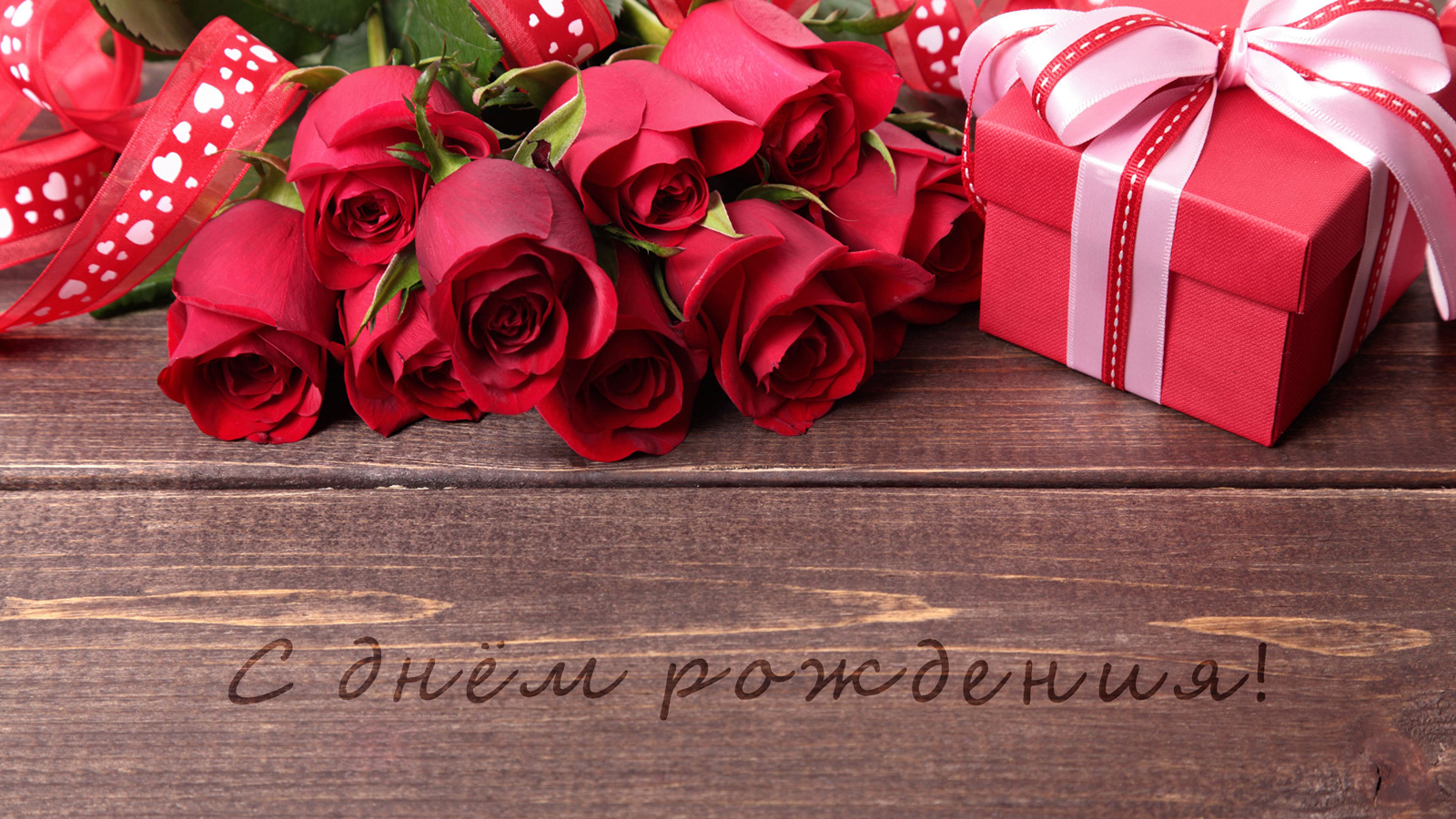 С днем рождения 25 лет девушке