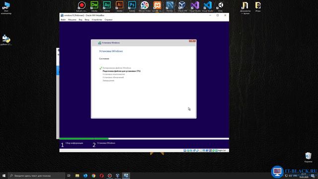 Установка Windows 10 на VirtualBox и настройка общей папки.
